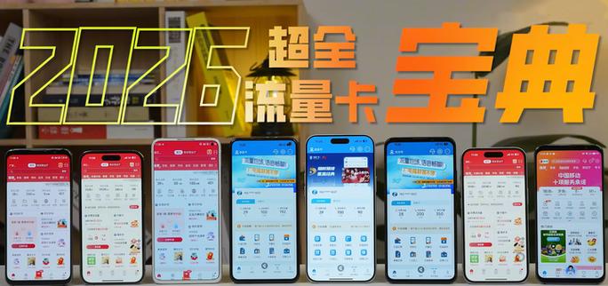 流量套餐到期了怎么办图标