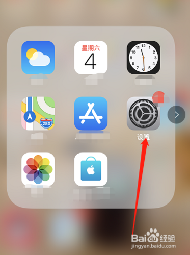 语音邮箱在哪里打开图标