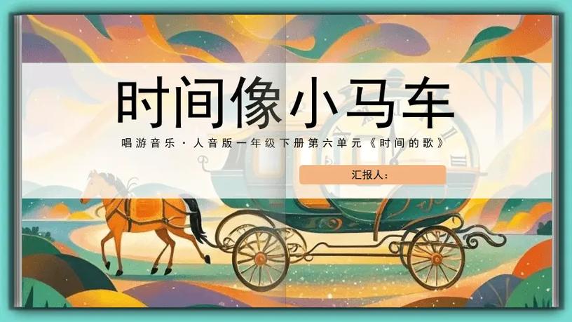 时间最长的音乐图标