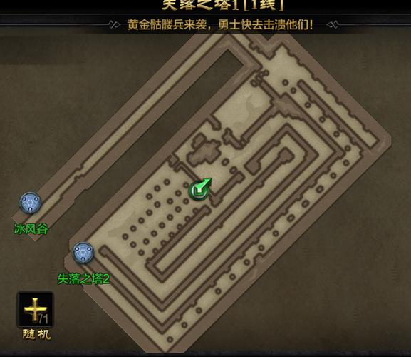 奇迹其他地图怎么进入截图