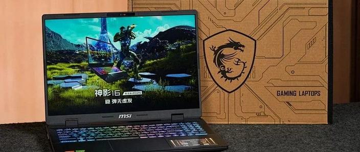 锐龙适合打游戏吗图标