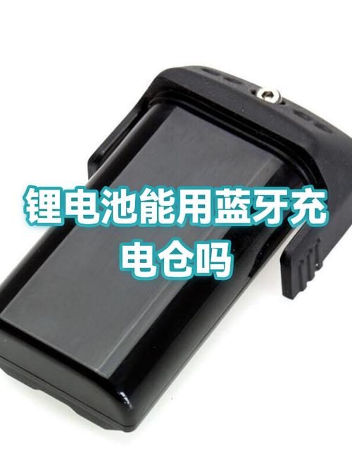 充电仓大概多久能充满图标