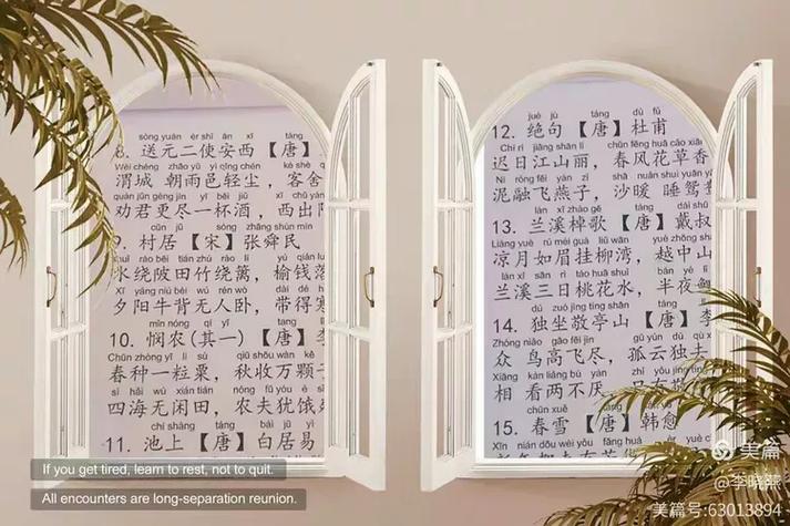 十句顶级绝句友谊图标