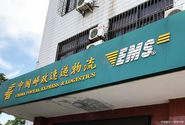 邮政物流图标