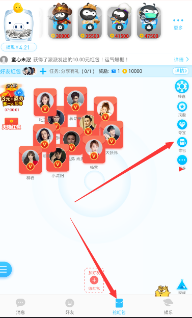 派派出来多少年了截图