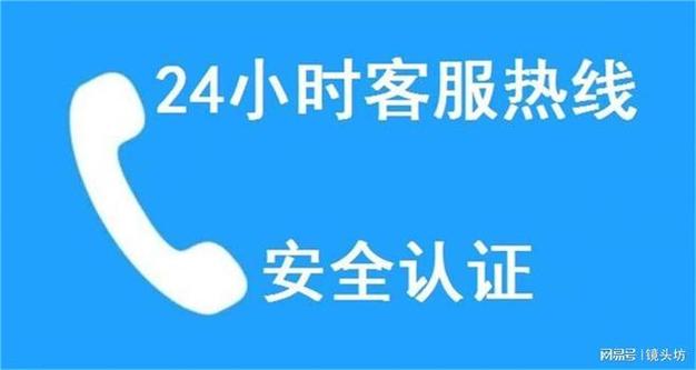 三星官方客服电话人工服务电话图标