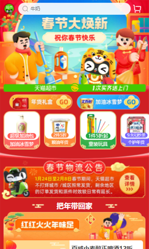 趣闲悬赏图标