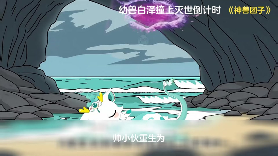 《吞噬进化》图标