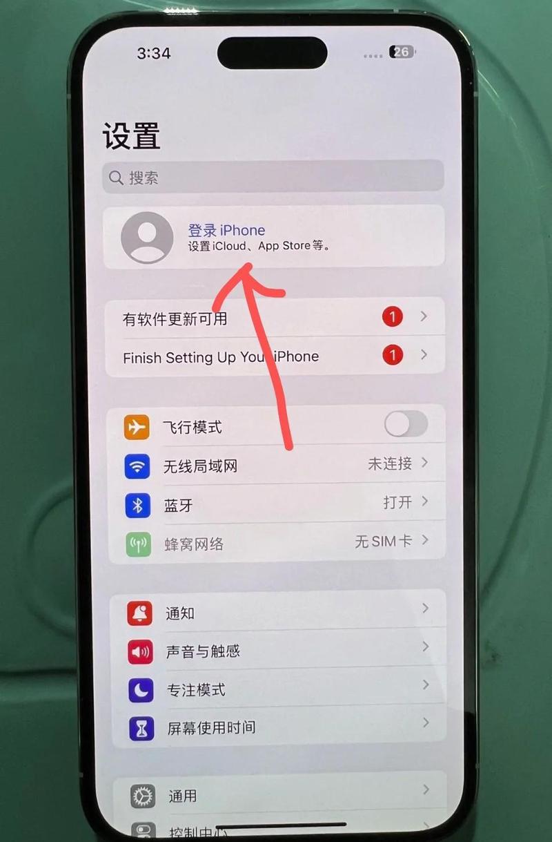 apple id账号官网截图