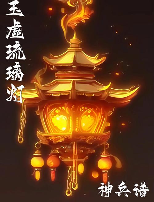 洪荒之拜师玉虚截图