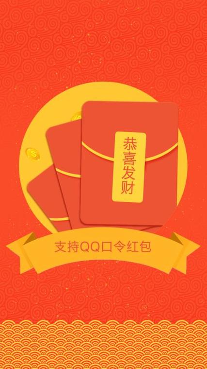 开启抢红包自动抢红包图标