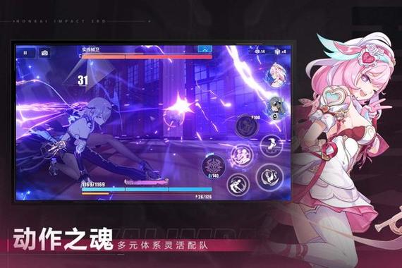 崩坏3体验服官网图标