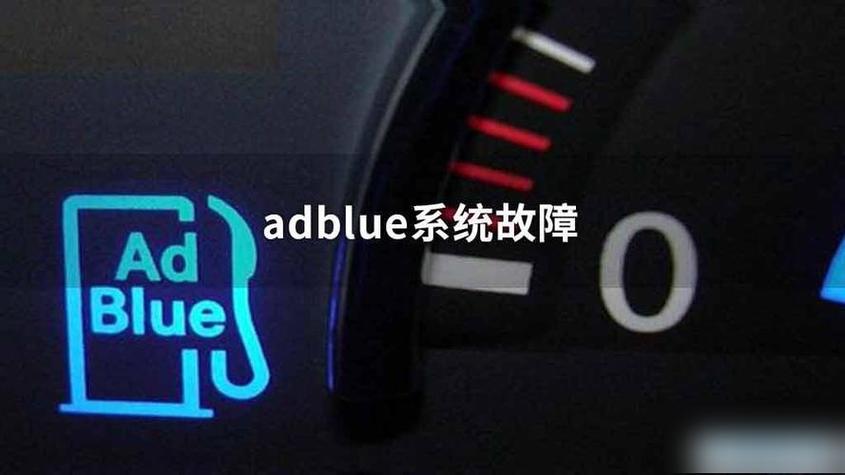 音响上出现blue是什么意思图标