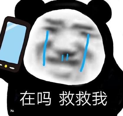 救救我救救我图标