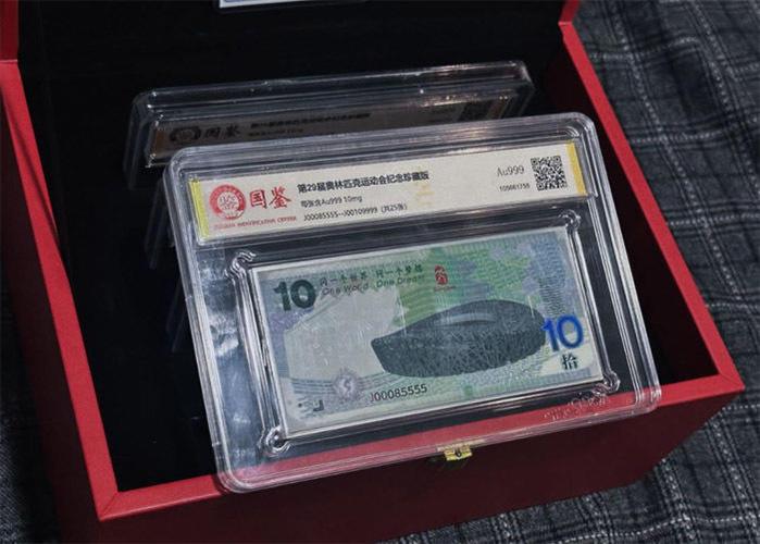 盛世财富AU999金钞价值多少钱?图标