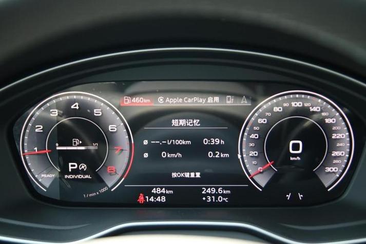 奥迪q5怎么调油耗显示图标