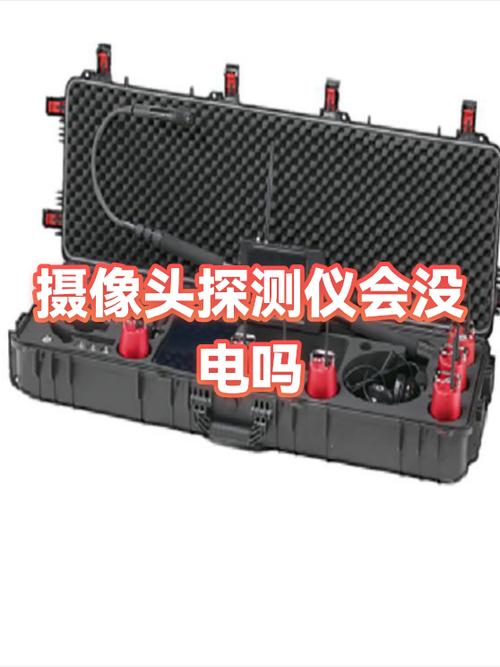 摄像头没有电可以用么截图