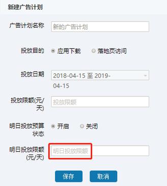 免看广告辅助器图标