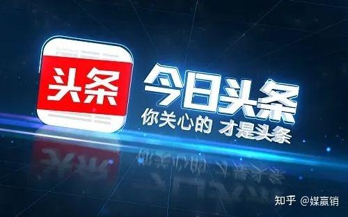 今日头条去广告去推荐图标