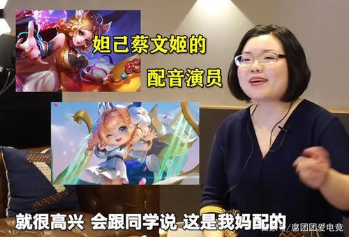 王者荣耀妲己是谁配音图标