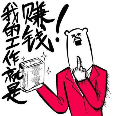 边玩边赚钱的工作图标