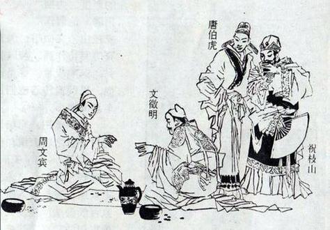 历史人物谜语100题图标