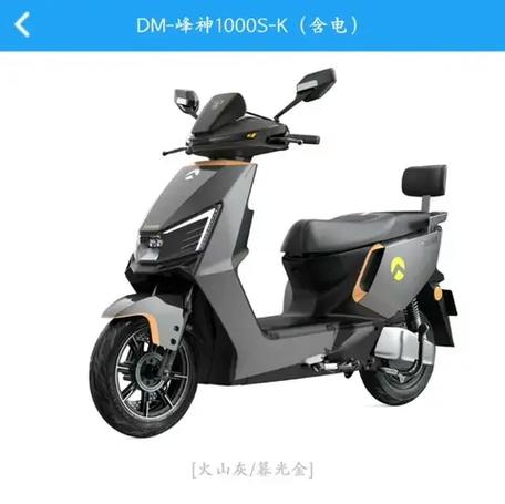 金箭电动车官网旗舰店图标