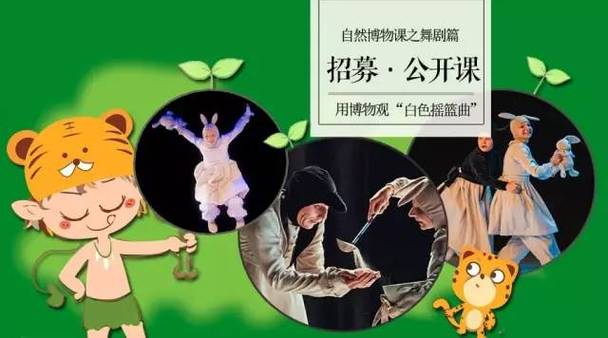 陈欣欣的导师是谁图标
