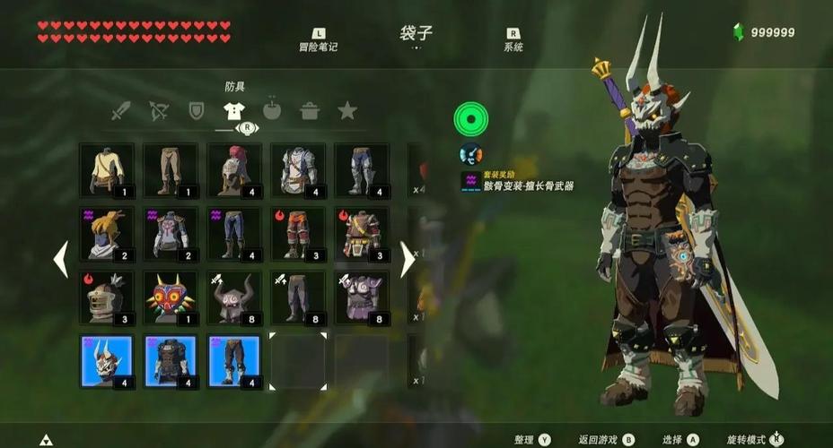 DLC奥林匹斯全部隐士图标