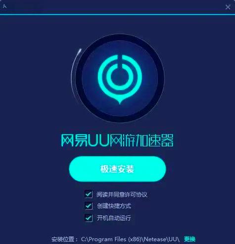 手机安装软件太慢的解决方法图标