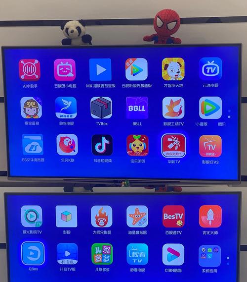 捷视联app下载截图