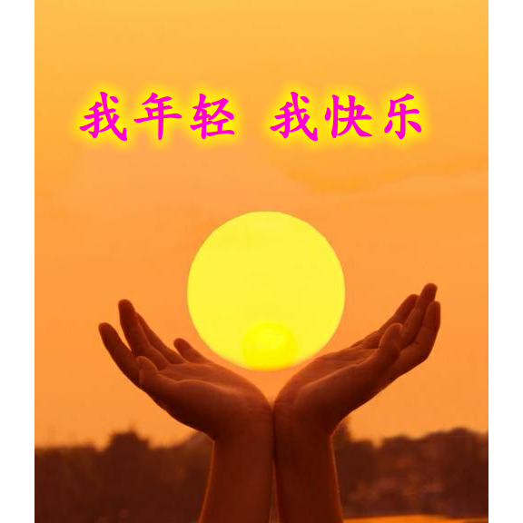 手机提示乐话助理怎么弄回去