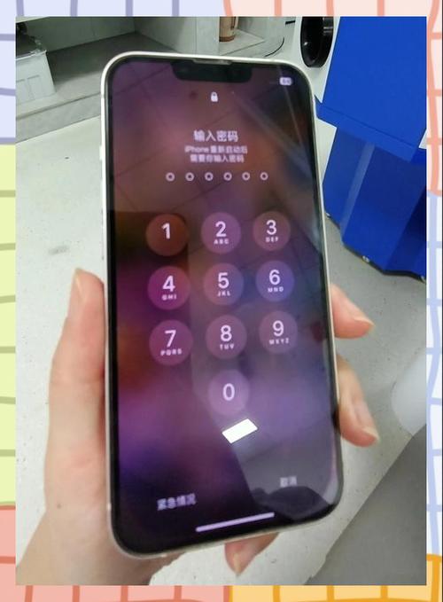 ios15锁屏延迟图标