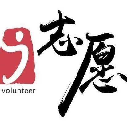 广东i志愿app下载图标