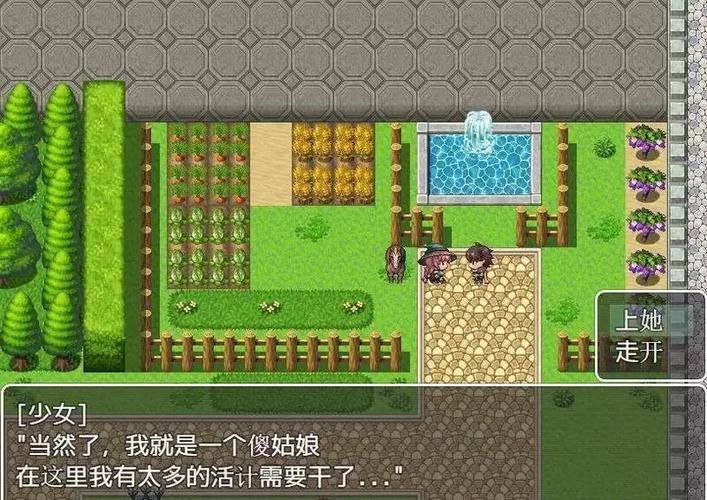 我的异世界之旅血色之都图标