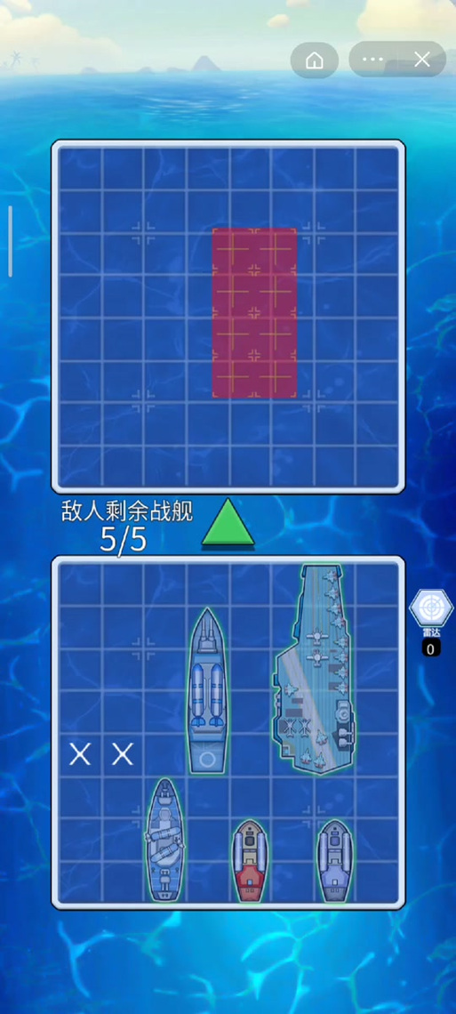 中途岛海战游戏手机版截图
