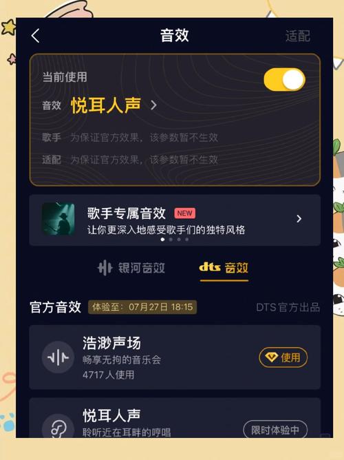 qq音乐自己录歌图标