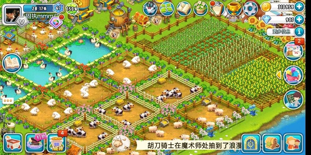全民农场2025最新版本图标
