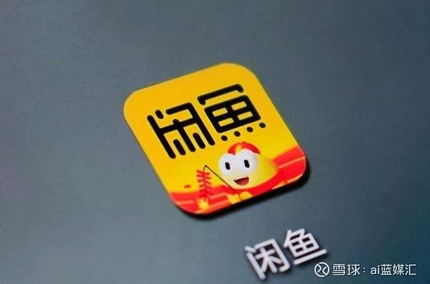 闲鱼发货查不到物流图标