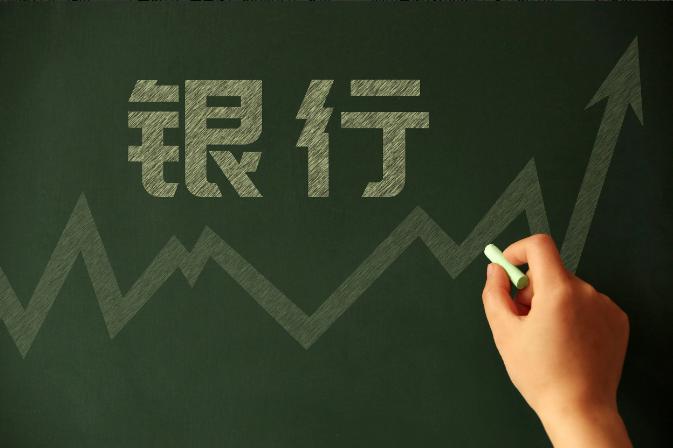 银行 流动性截图