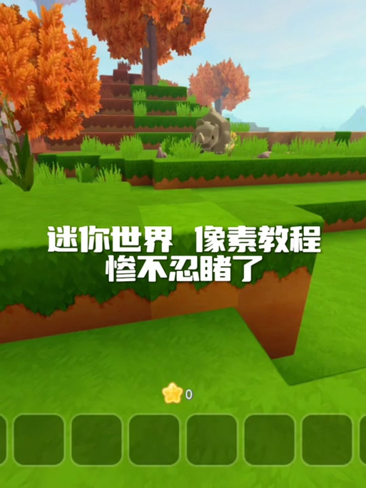 迷你世界复制方块怎么解除禁用图标