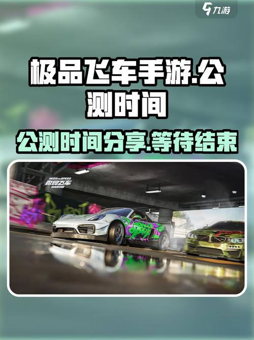 qq飞车限制时间咋解除图标