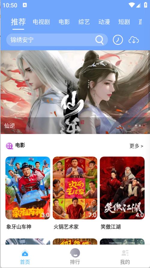 爱淘影视网截图