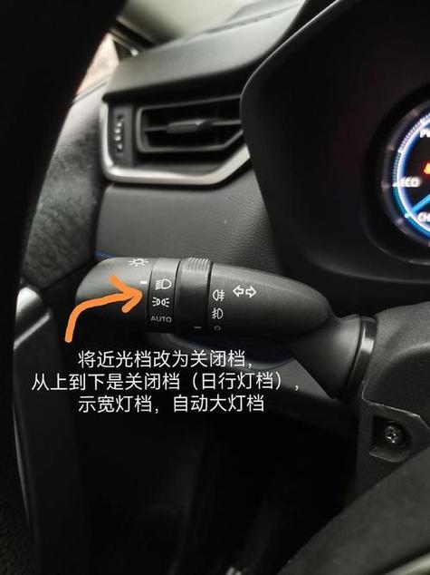 关闭晚上灯光的步骤图标