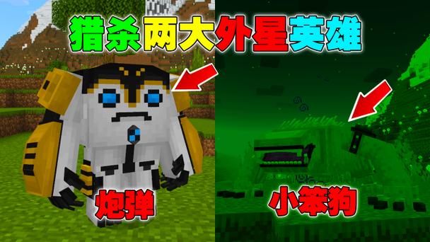 我的世界黑球生存
