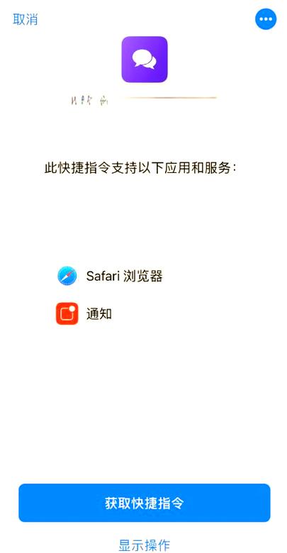 微信视频没有提示音怎么回事图标