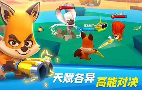 动物王者破解版无限钻石无限金币图标