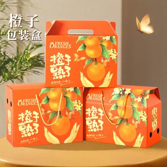 橙子用什么盒子装好些