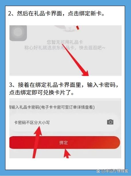 不是本人的卡能绑定吗图标