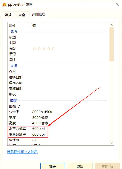 ppt低版本转换为高版本截图